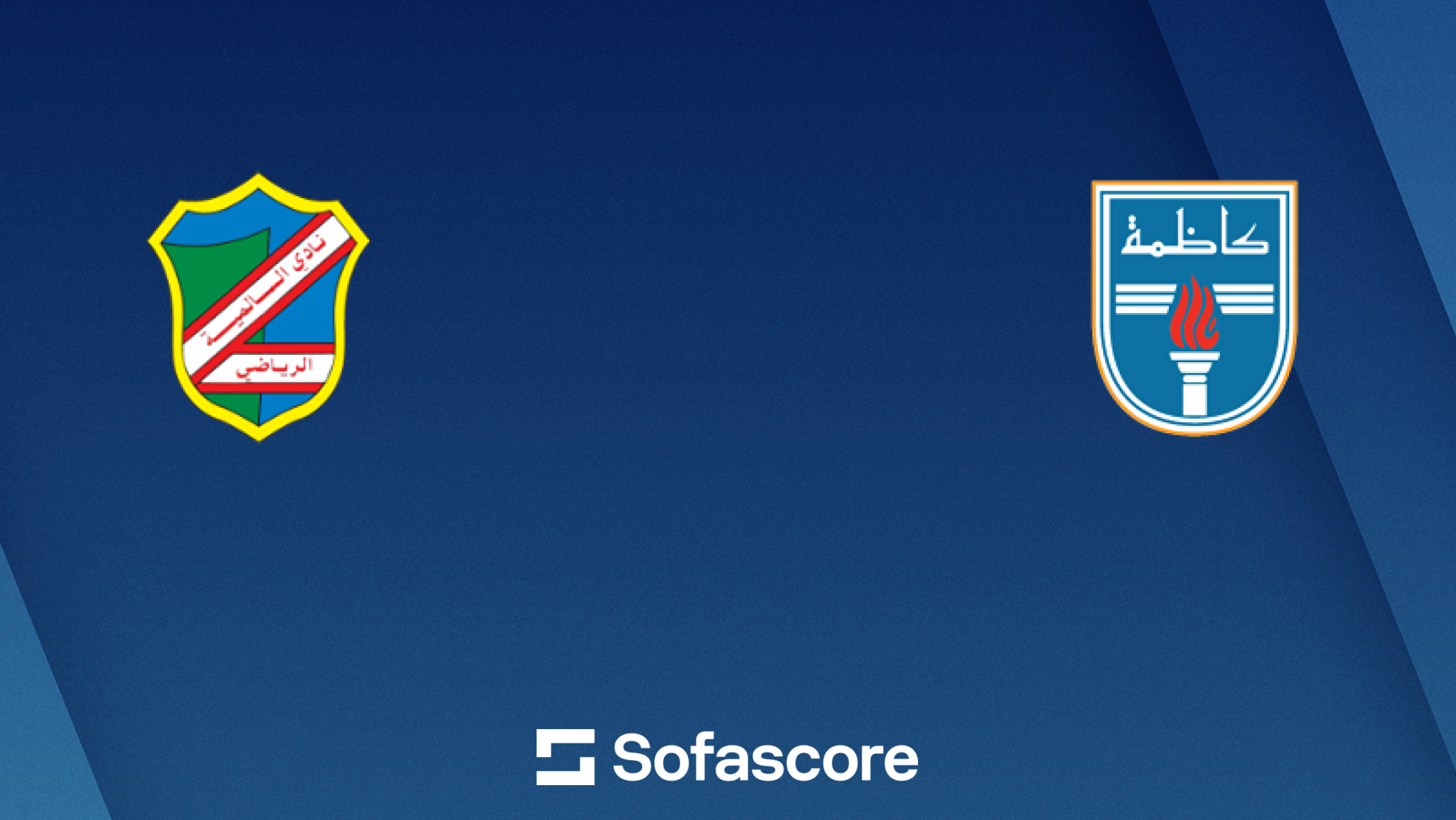 Al Salmiya SC vs Kazma SC live score, H2H and lineups | Sofascore