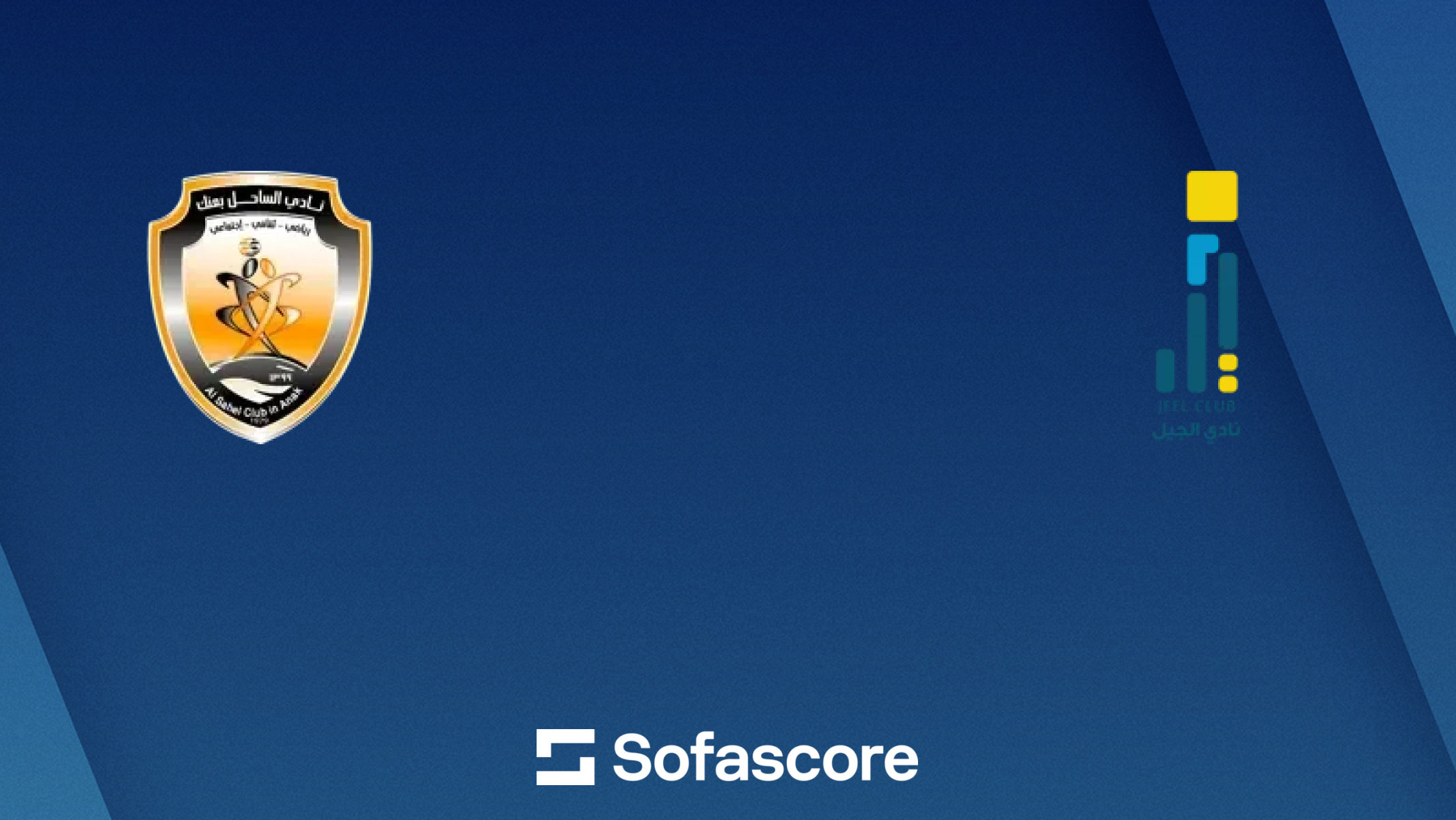 Al-Sahel vs Al-Jeel live score, H2H and lineups | Sofascore