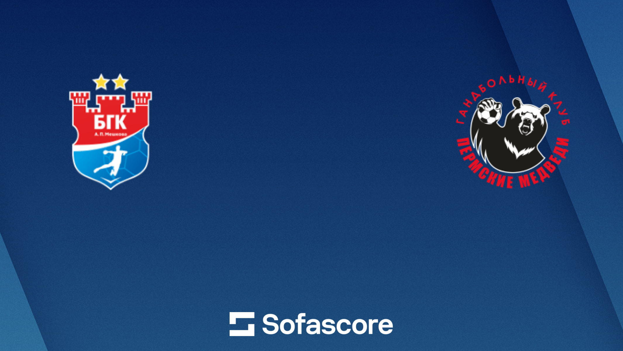 Meshkov Brest vs Permskie Medvedi scores & schedule | Sofascore