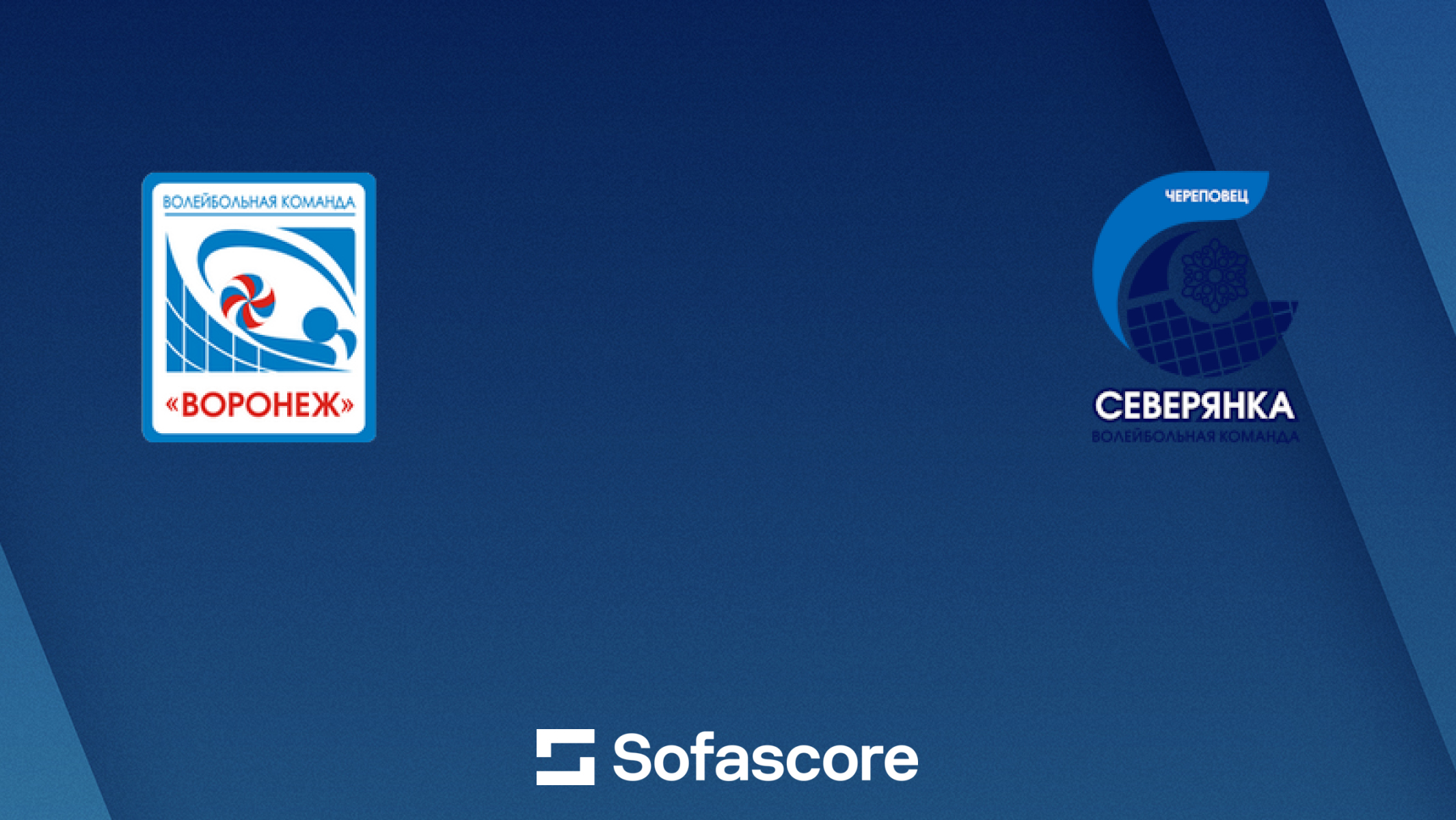Voronezh 2 vs Severyanka-2 Cherepovets scores & predictions | Sofascore